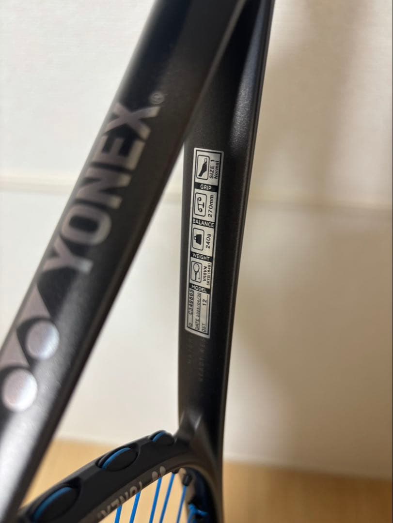 YONEX ボルトレイジ8V