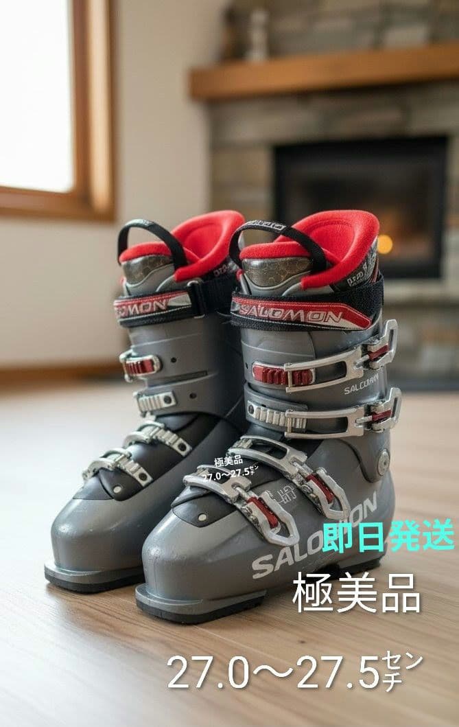 ◎極美品◎ SALOMON BLADE 99cm ブーツ　27〜27.5