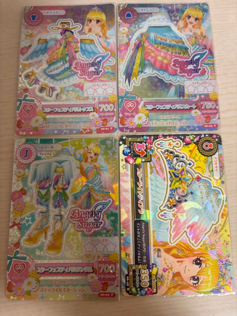 アイカツカード 旧カード スターフェスティバルコーデ 星宮いちご
