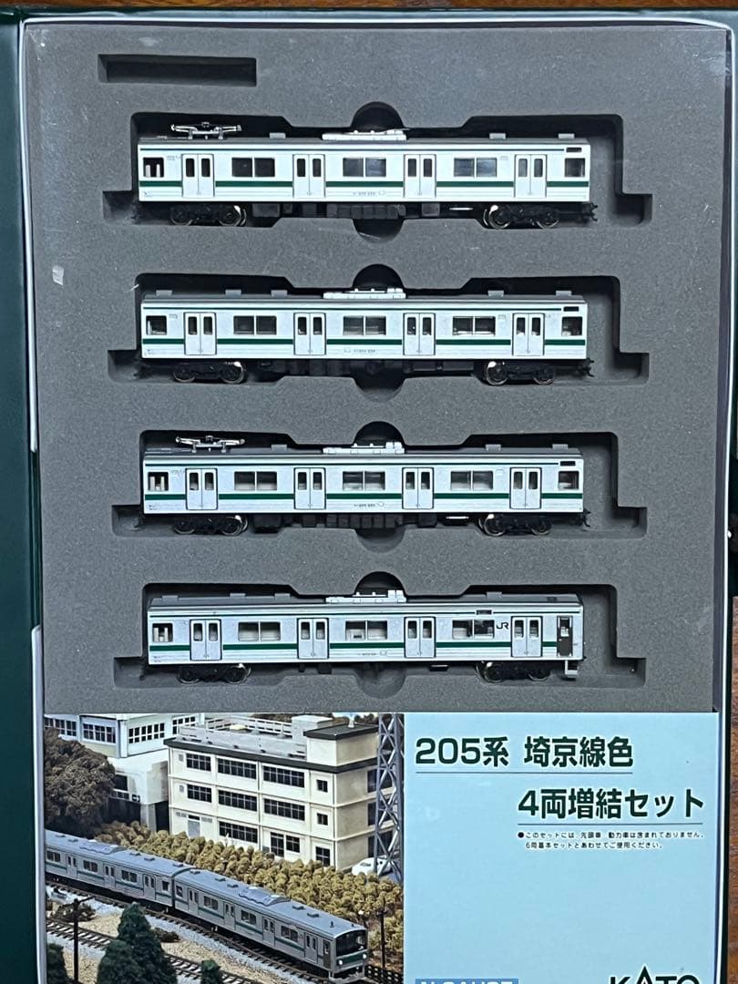KATO 205系 埼京線 10-406,10-407