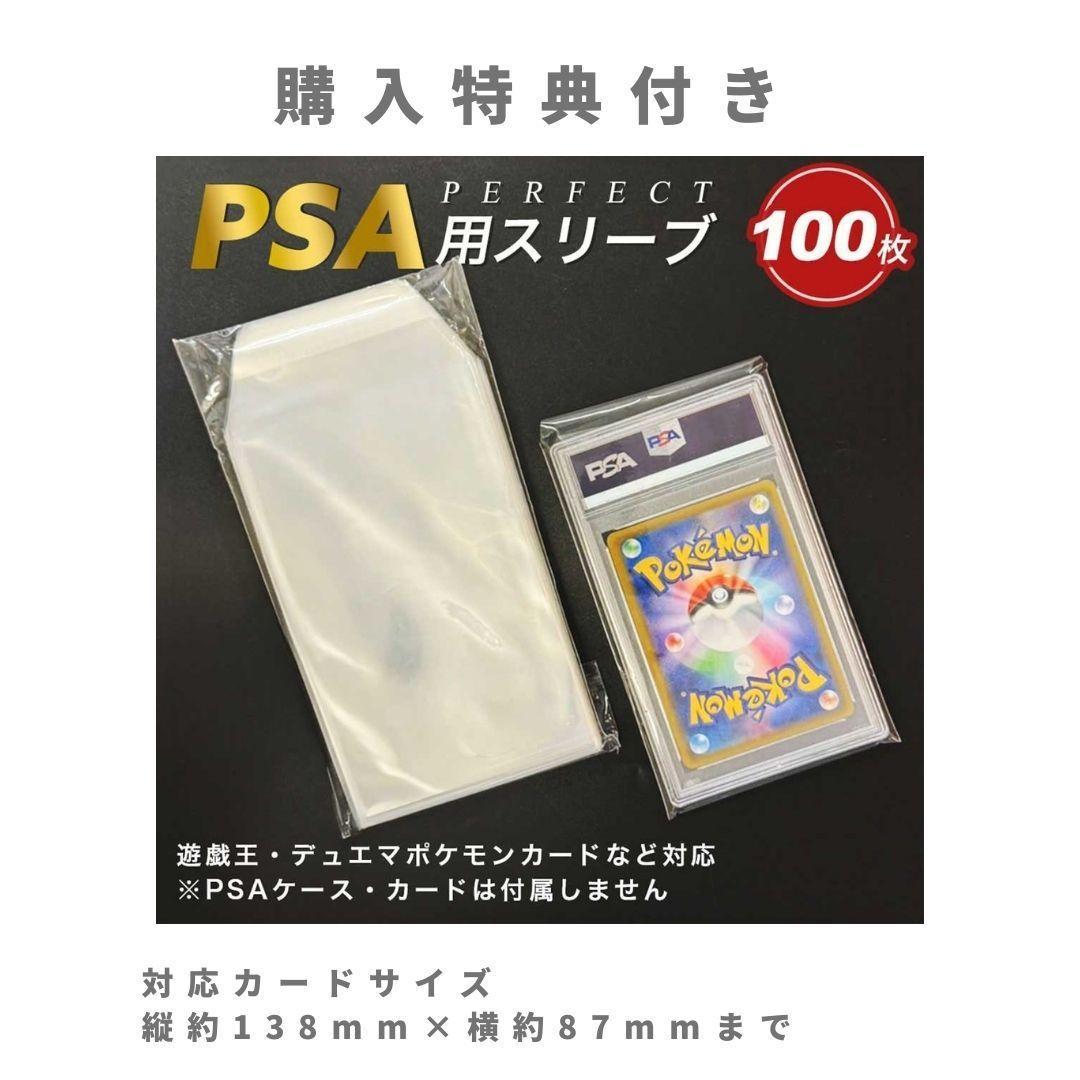 【送料無料】カード用 psa アタッシュケース 96枚収納可能 特大【特典付き】