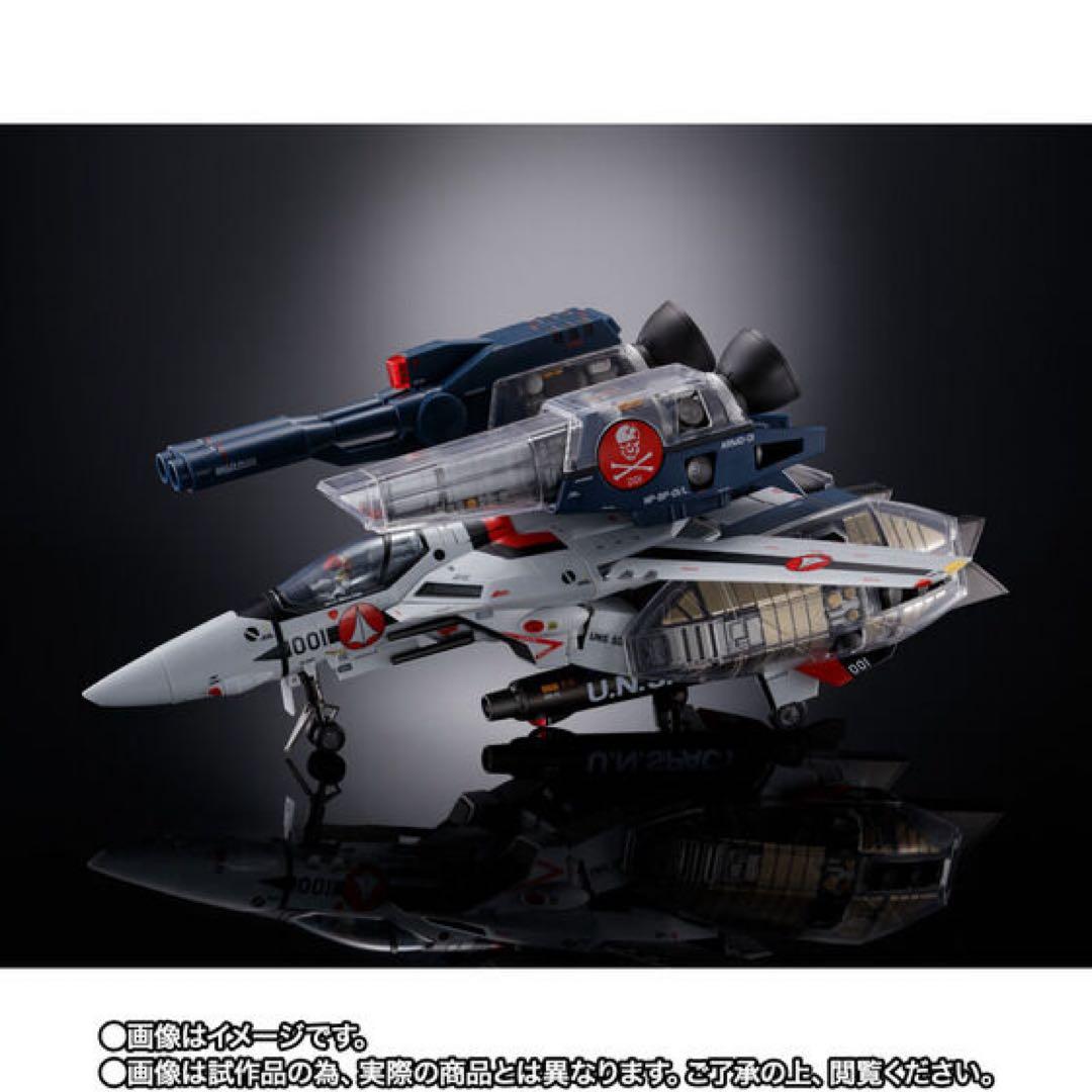 劇場版 VF-1S ストライクバルキリー （一条輝機） メカニックエディション