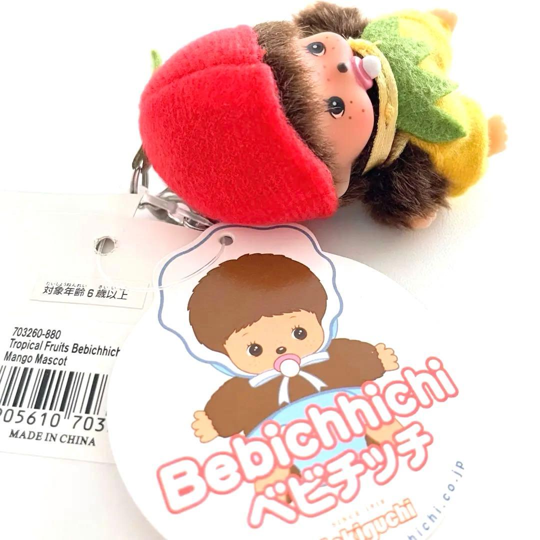 レア トロピカルフルーツ ベビチッチ モンチッチ ぬいぐるみ 新品 平成レトロ