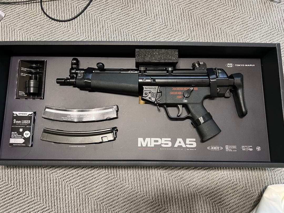 東京マルイ　次世代電動ガン　MP5A5