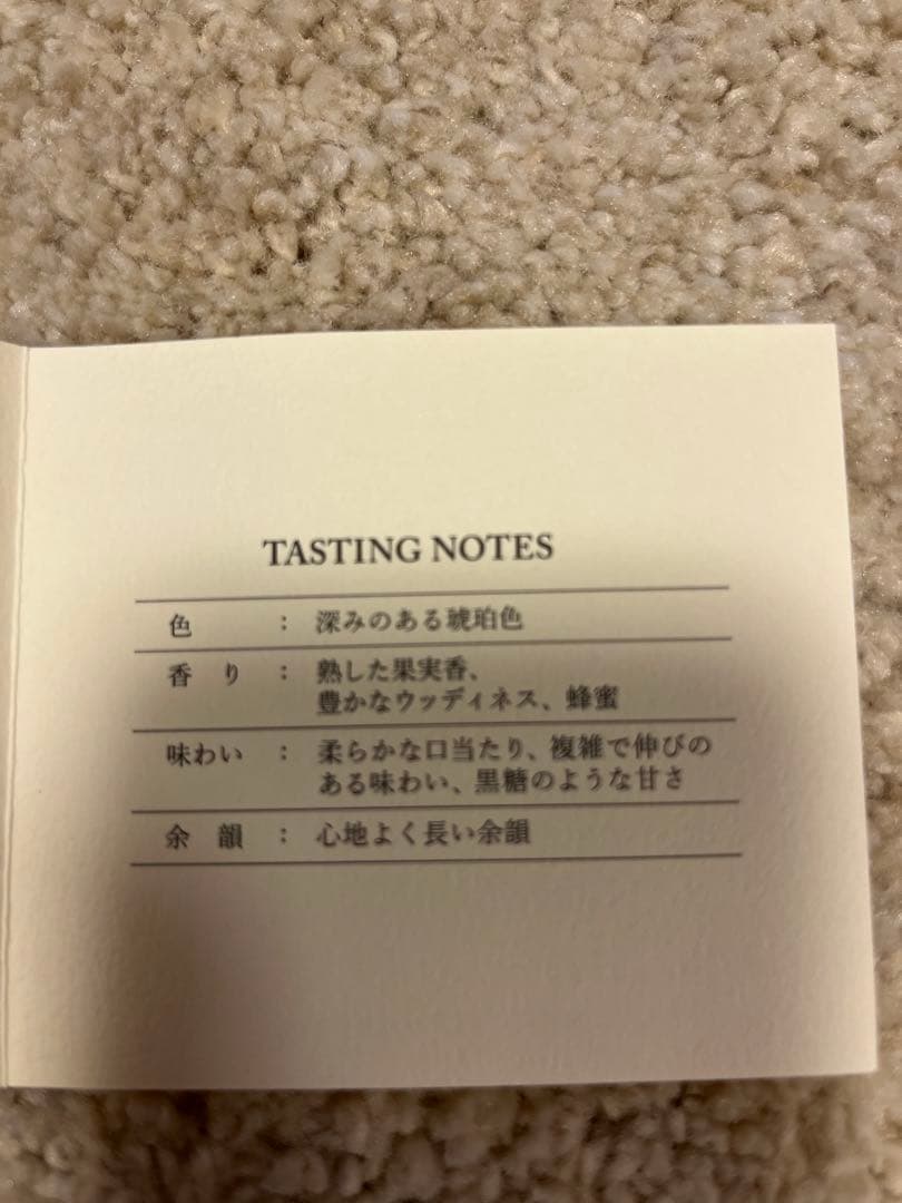 サントリー山崎2本セット　クラブ山名55周年記念ボトル　限定品