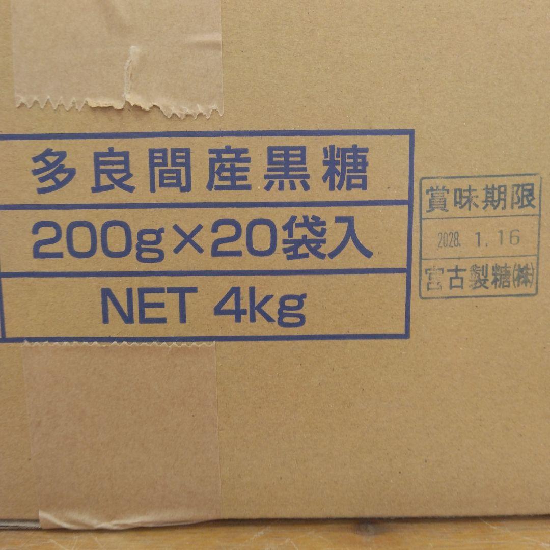 ◇特価◇〔2026年度製造新もの〕多良間産 黒糖 3箱 (60袋)