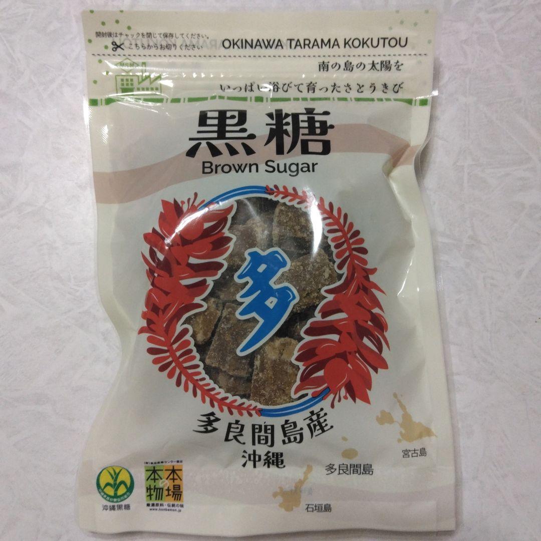 ◇特価◇〔2026年度製造新もの〕多良間産 黒糖 3箱 (60袋)