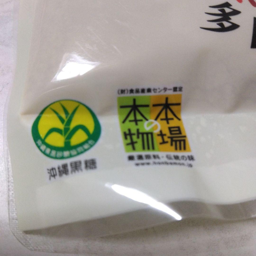 ◇特価◇〔2026年度製造新もの〕多良間産 黒糖 3箱 (60袋)