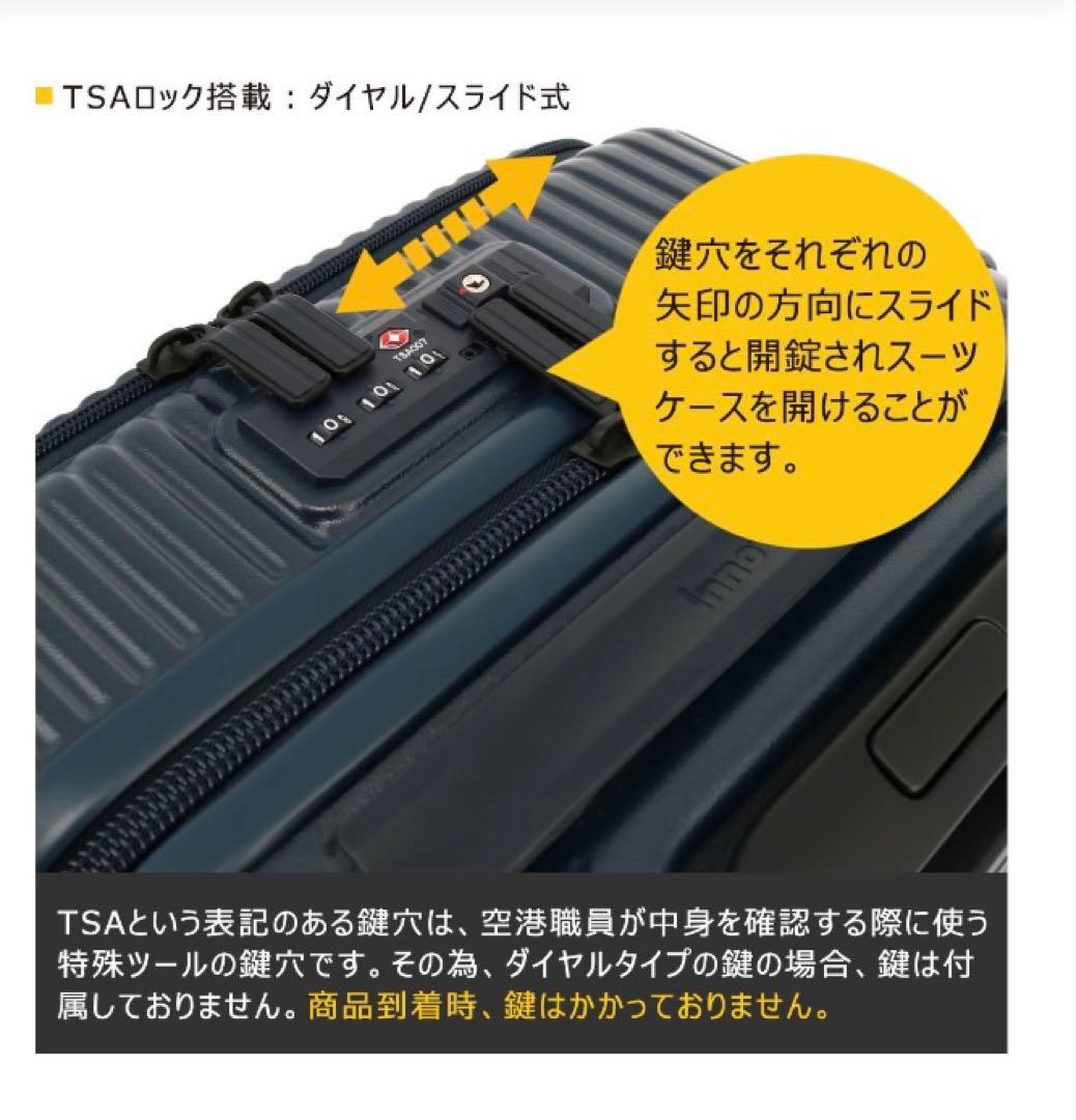 み*ん様 innovator イノベーター　リヨンブルー 38L スーツケース
