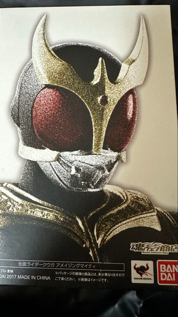 真骨彫　仮面ライダークウガアメイジングマイティ