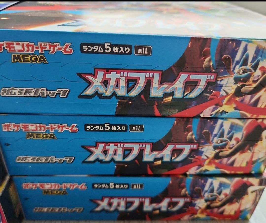 メガブレイブとメガシンフォニア シュリンクなし 合計6BOX