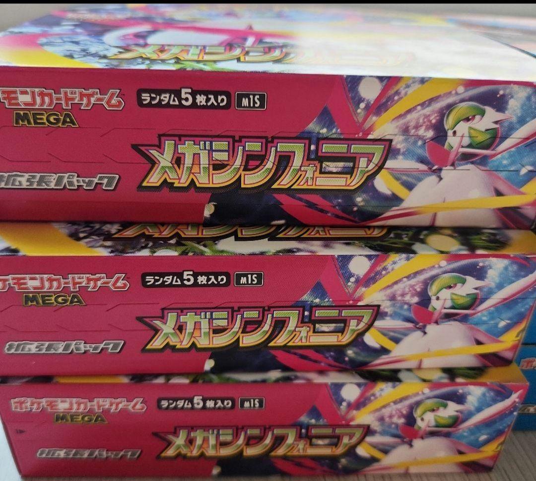 メガブレイブとメガシンフォニア シュリンクなし 合計6BOX