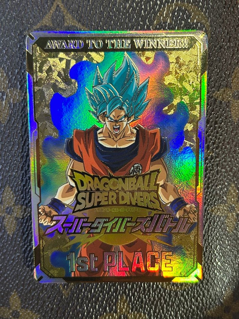 ドラゴンボールスーパーダイバーズ 大会 優勝 1st PLACE 賞状風カード