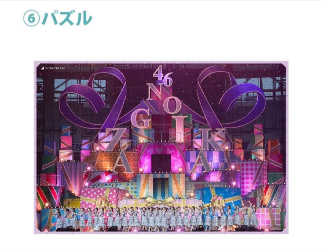 乃木坂46 五百城茉央 lucky bag B グッズまとめ売り