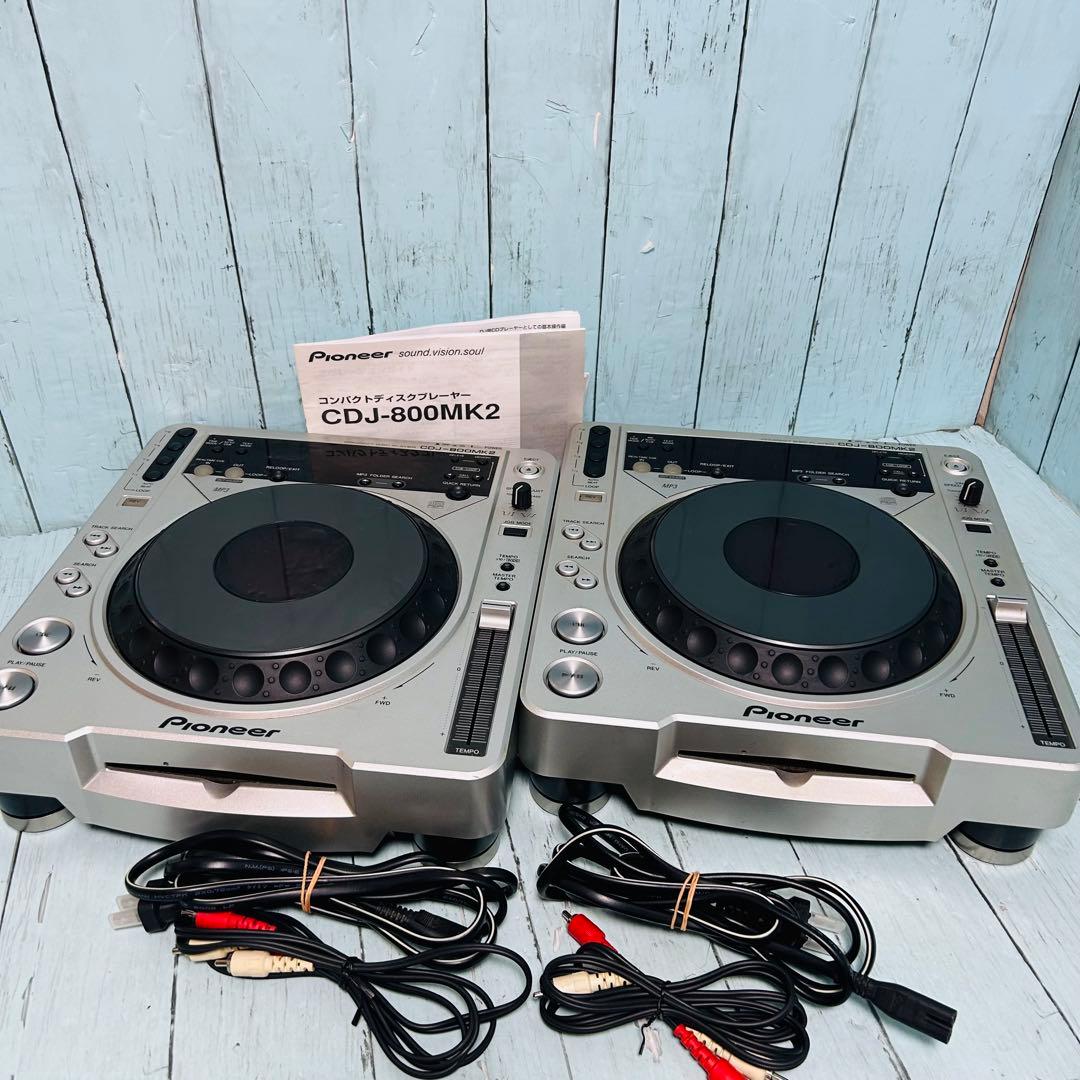 パイオニア　Pioneer CDJ-800MK2 2台セット CDデッキ　説明書