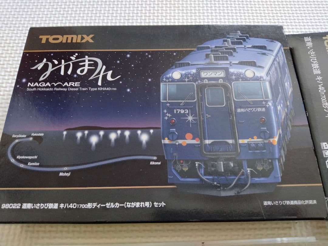 トミックス　98022 道南いさりび鉄道　キハ40 1700 (ながまれ号)
