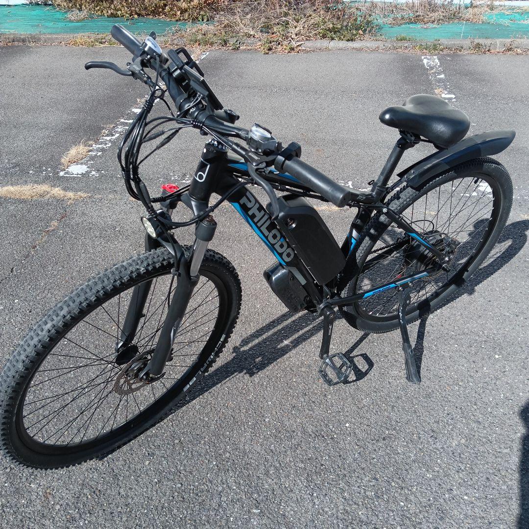 PHILODO電動自転車　アシスト自転車