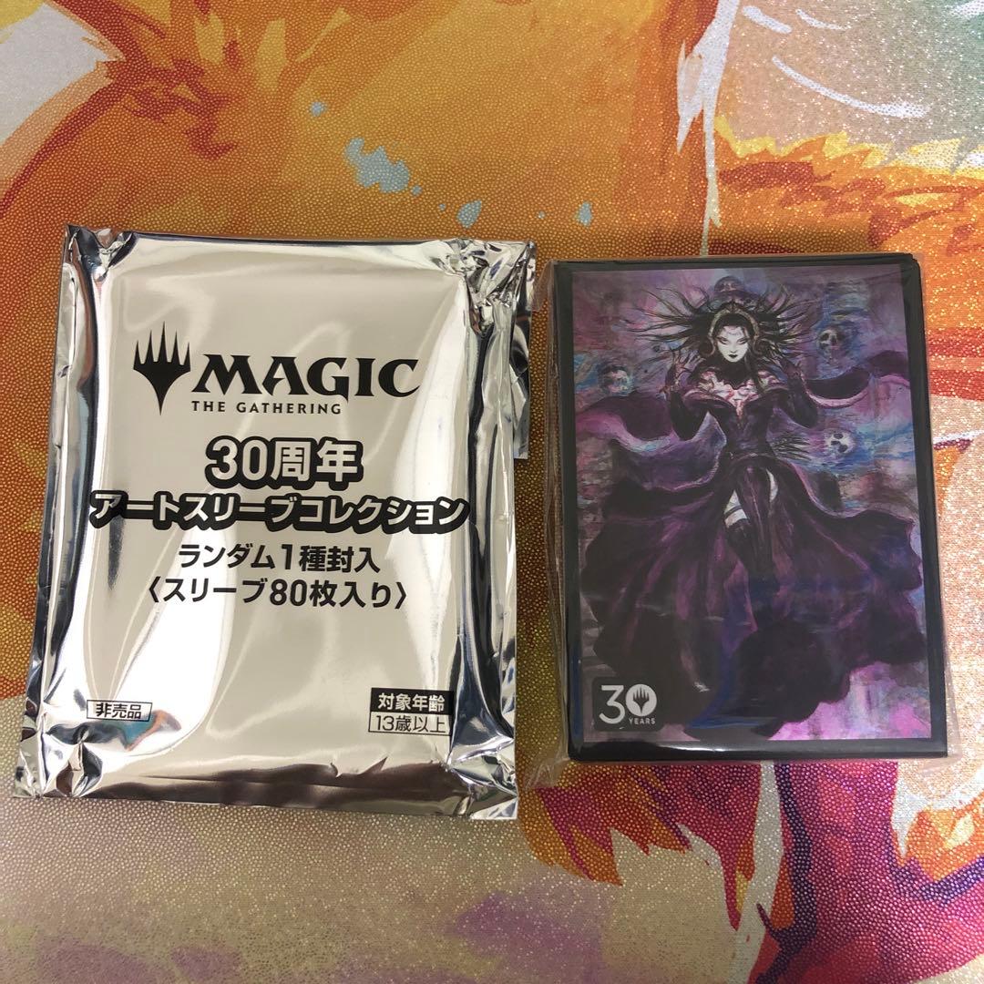 や*ま様 MTG 戦慄衆の将軍、リリアナ 30周年アートスリーブコレクション　天