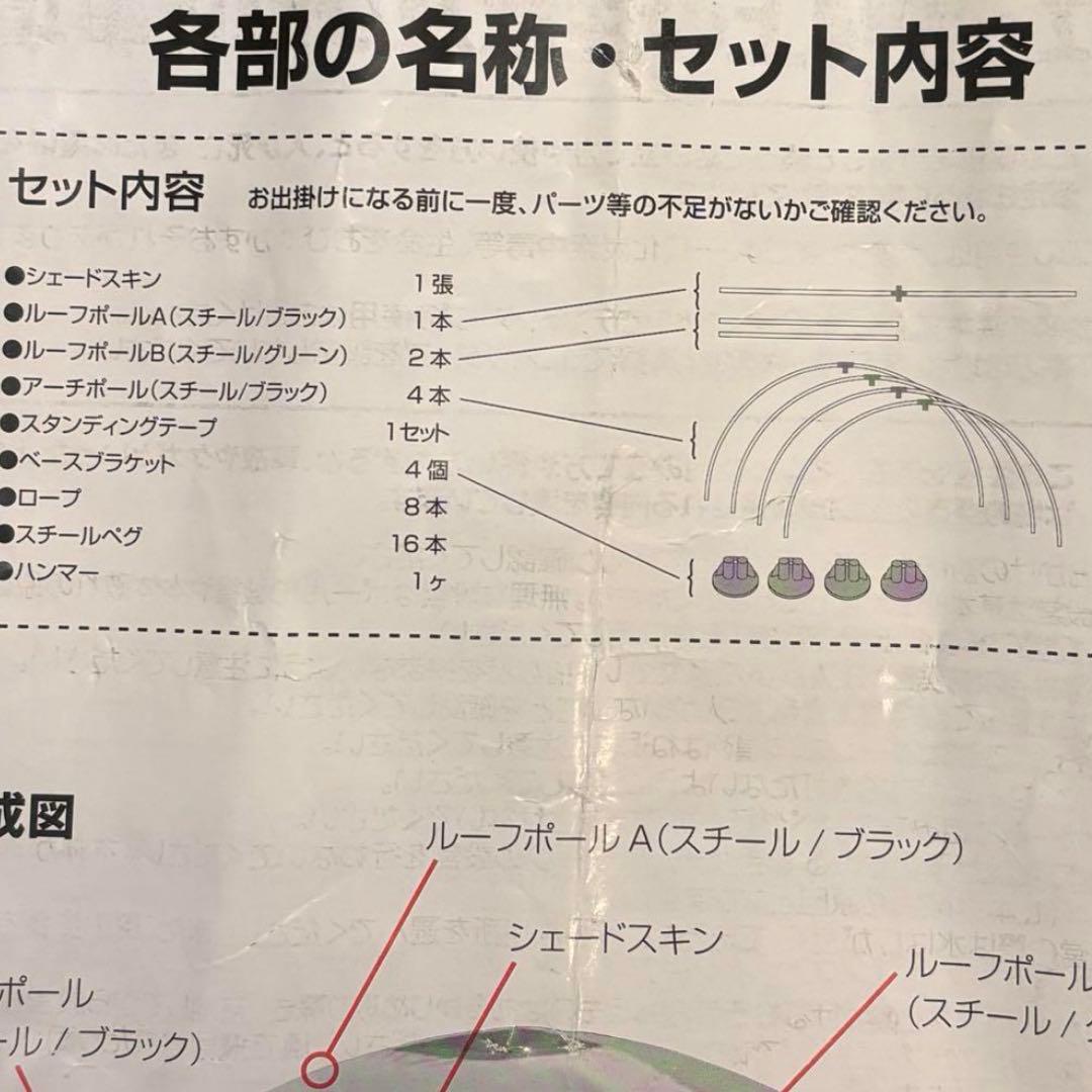 ✨超美品✨廃盤品 Coleman パーティーシェード 300 ライムグリーン