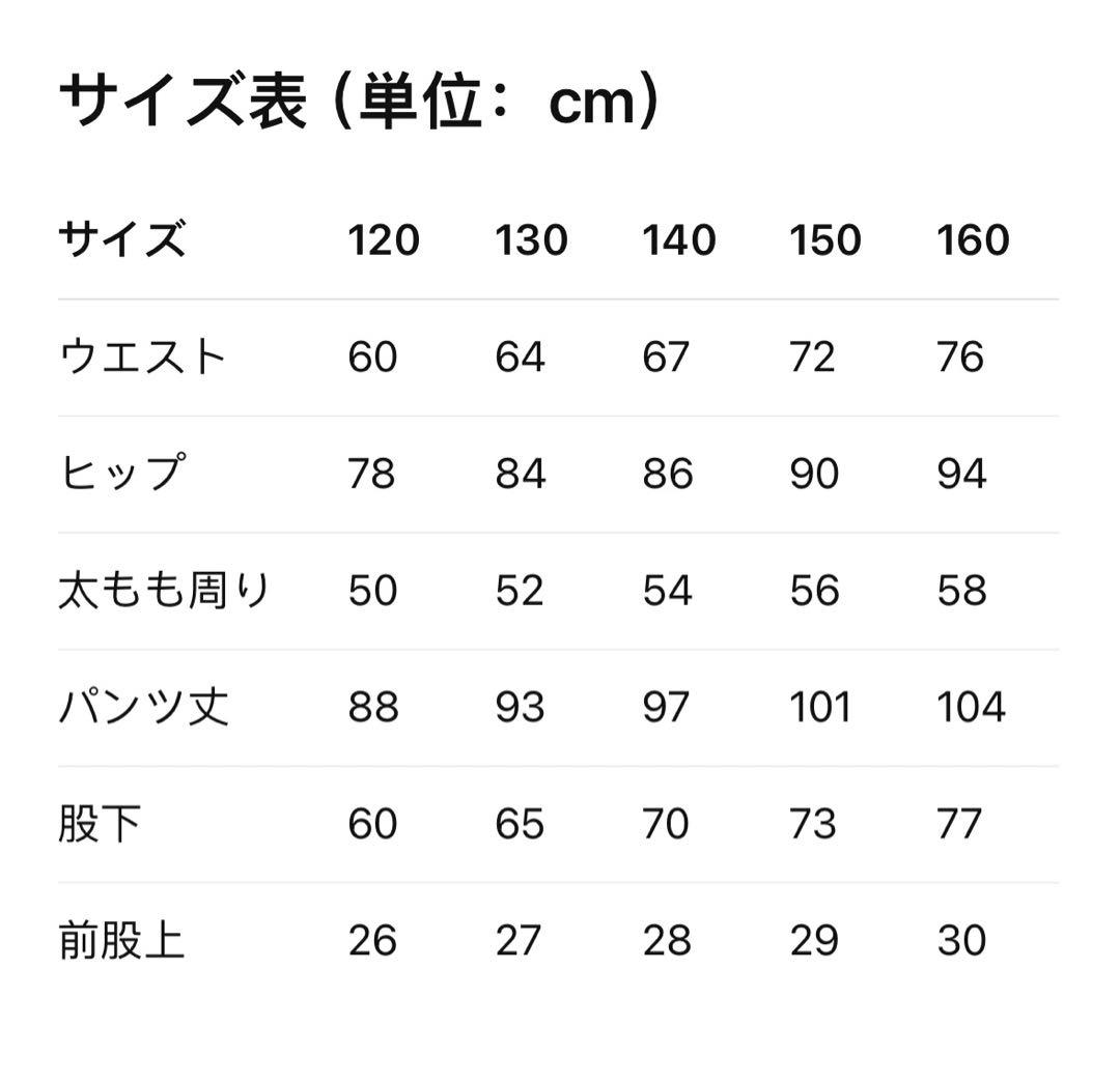 キッズ用 防寒スキーウェア ジャケット 裏起毛・防風防雪・フード付き