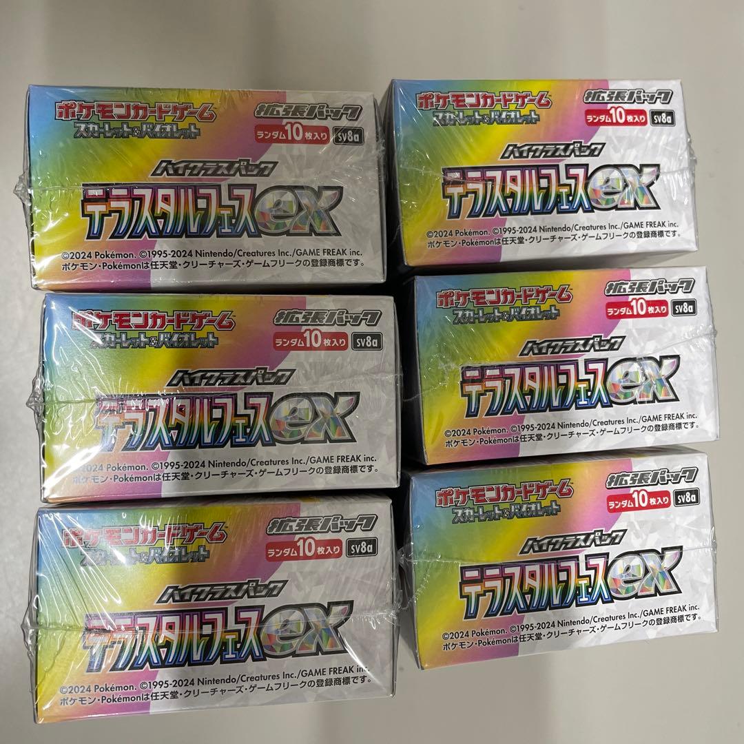 ポケモンカード テラスタルフェスex 6BOX 未開封シュリンク付き