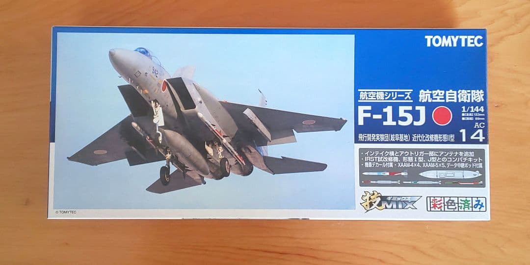 技MIX 1/144 航空自衛隊 F-15J 近代化改修機形態Ⅱ型 AC14