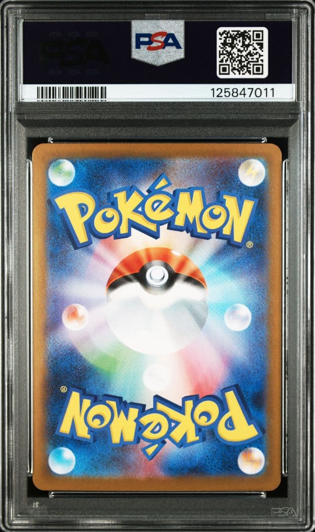連番 ゼクロムex レシラムex BWR 【PSA10】 ポケモンカード
