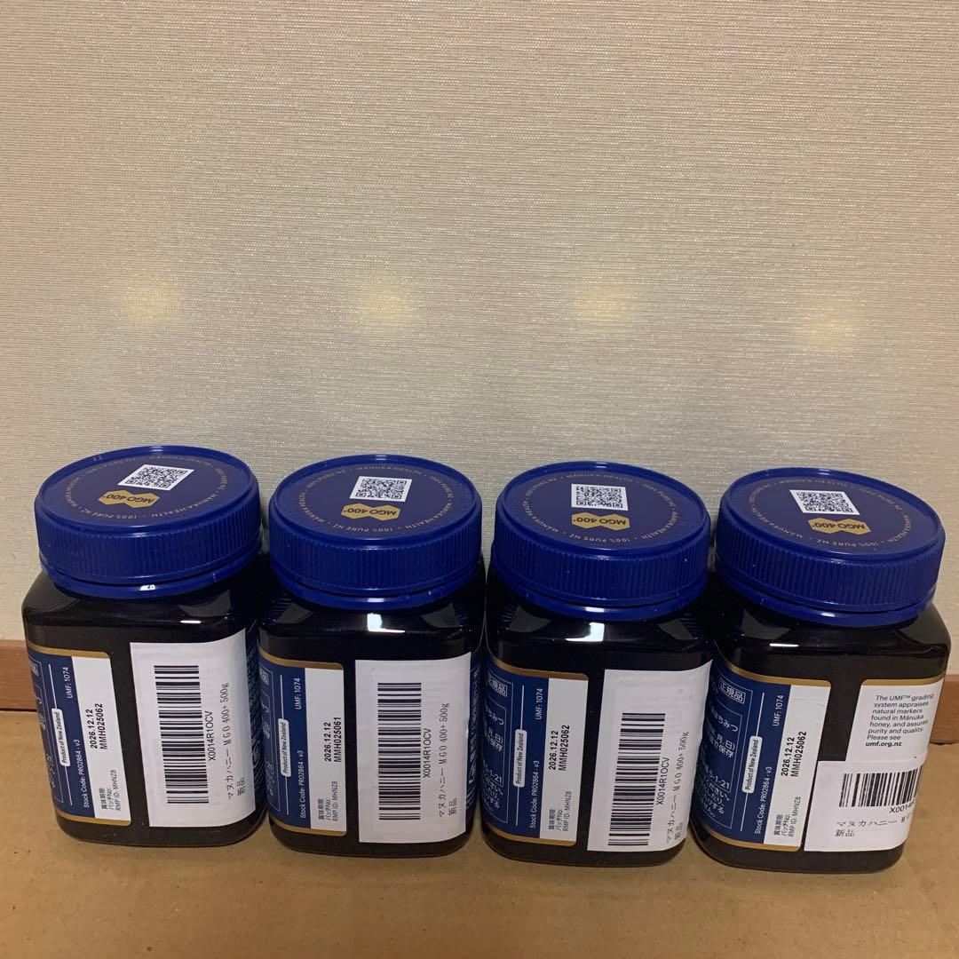 【正規品】マヌカハニー UMF13+ MGO400+ 500g×2(計1kg）