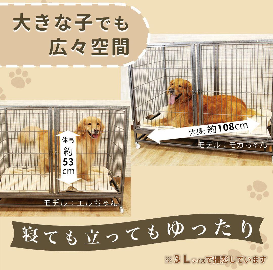 【新品】大型犬用スチール製ケージ 3Lサイズ
