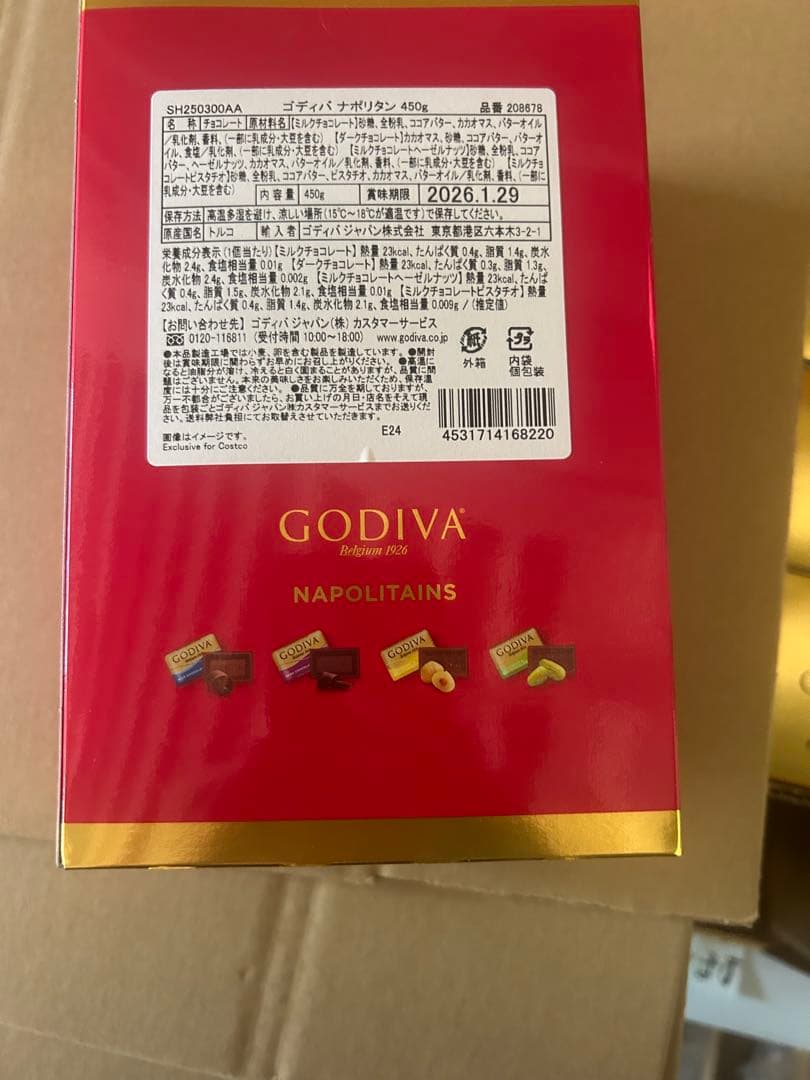 GODIVA NAPOLITAINS 450g 8箱 アソートチョコレート