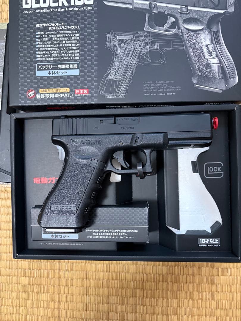 あ*か様 東京マルイ 電動ガン GLOCK 18C 本体セット 18才以上