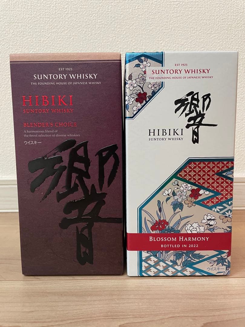 響　ブレンダーズチョイス & ブロッサムハーモニーの2本セット　箱付き