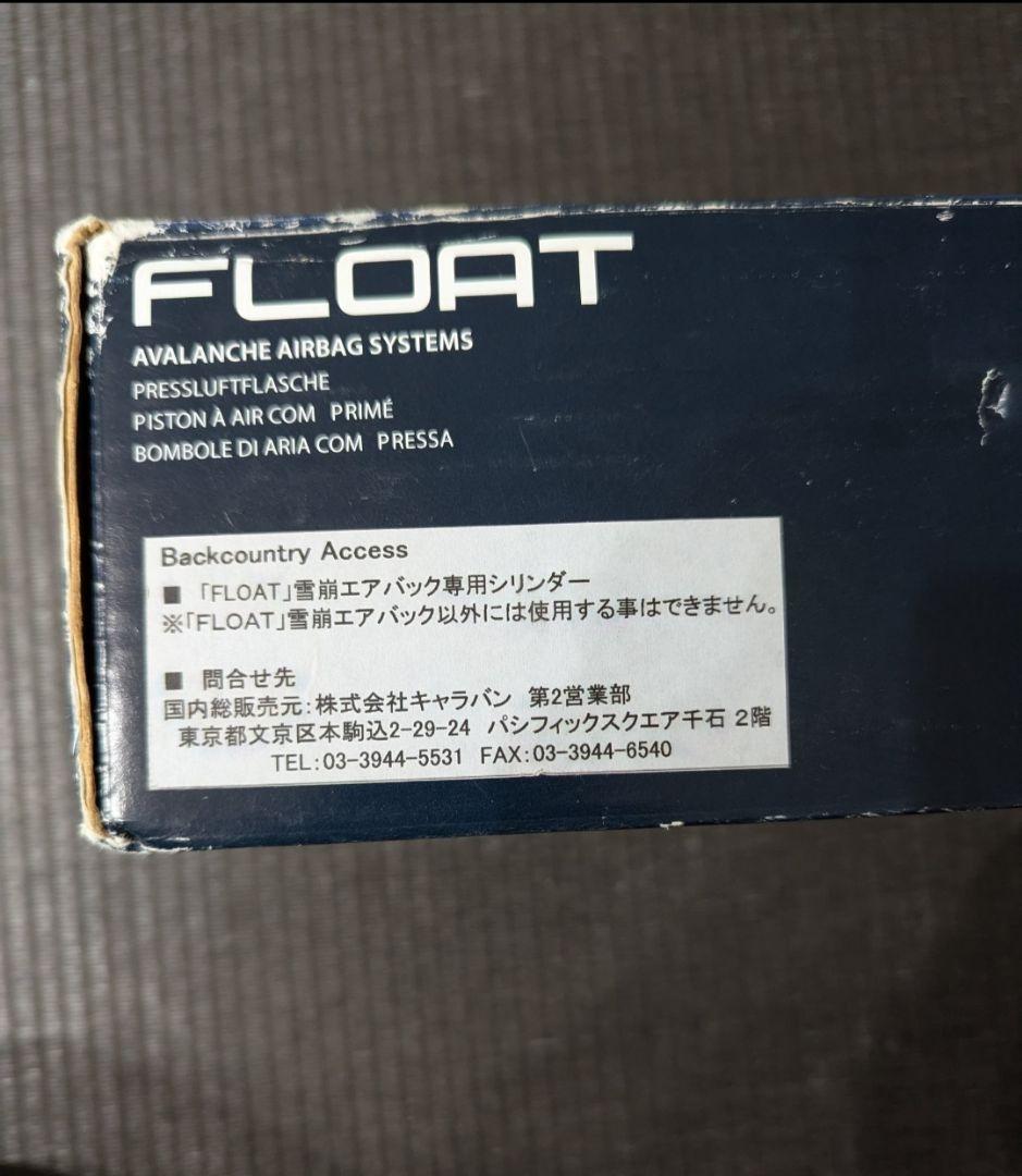 bca　ビーシーエー FLOAT 32 フロート エアバッグ 32　ボンベセット