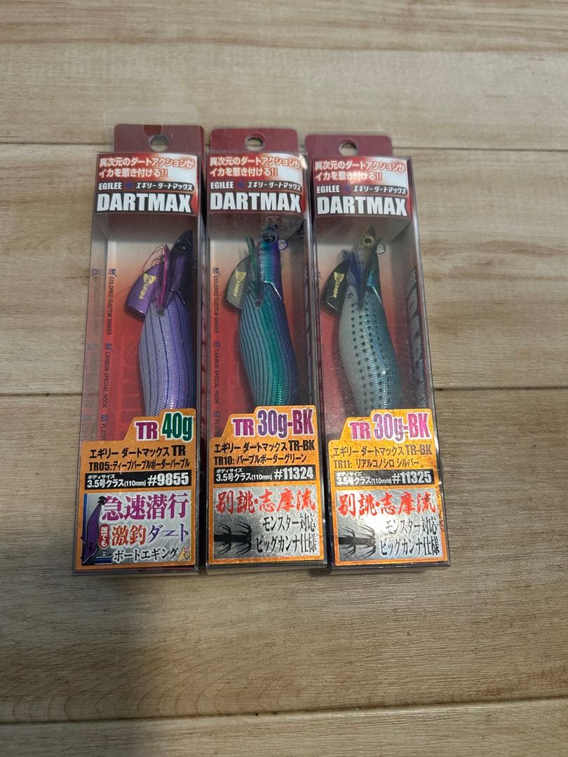 ⑥ DARTMAX TR エギ 3色セット　新品未使用