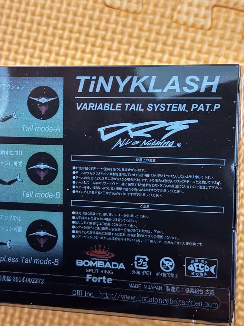DRT TiNY KLASH Low タイニークラッシュ