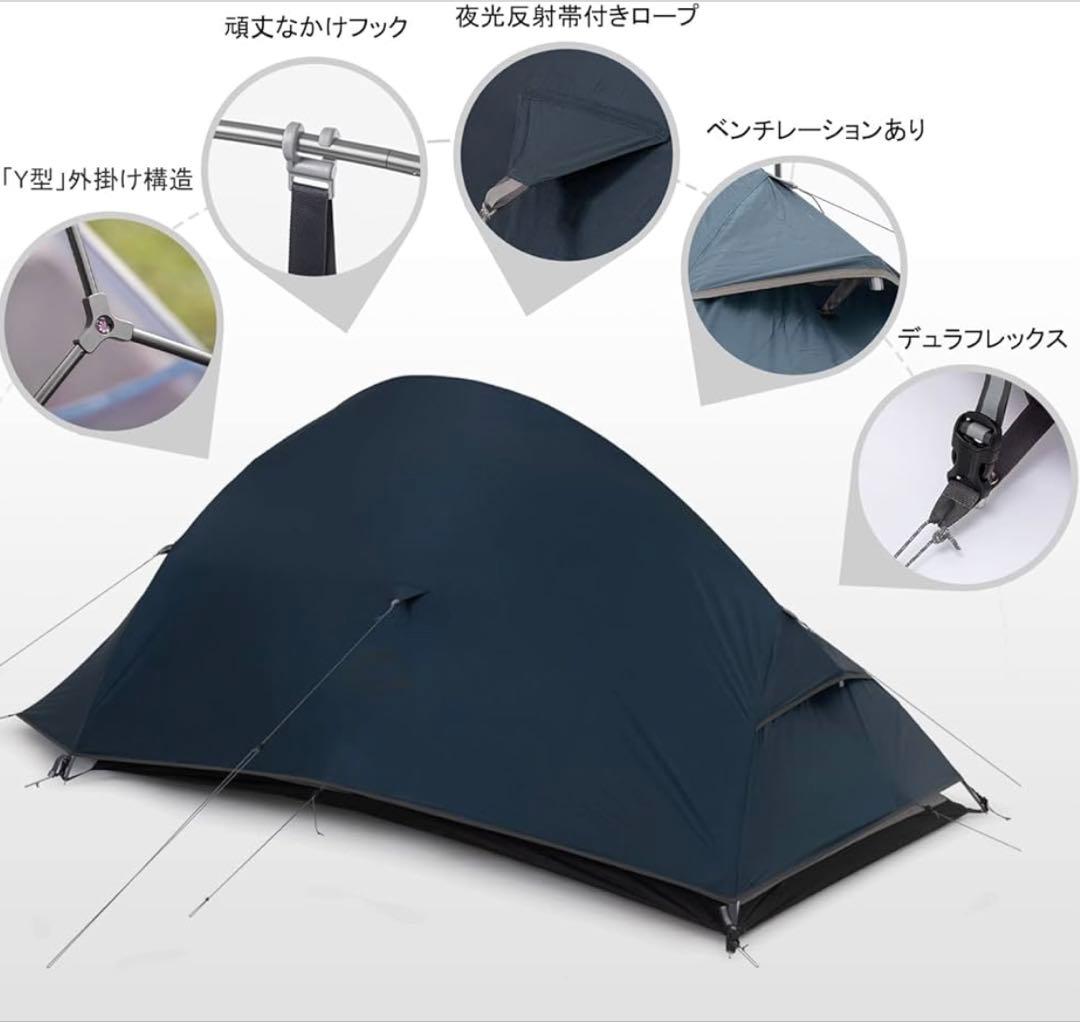 テント・タープ Naturehike Cloud Up 2 2p