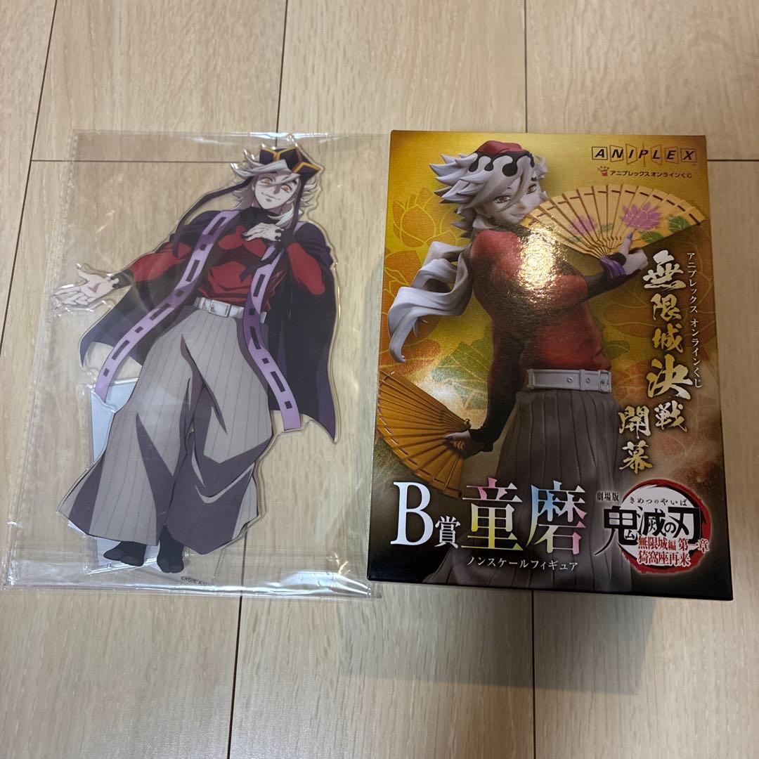 ANIPLEX 童磨 B賞 ビックアクリルスタンドセット