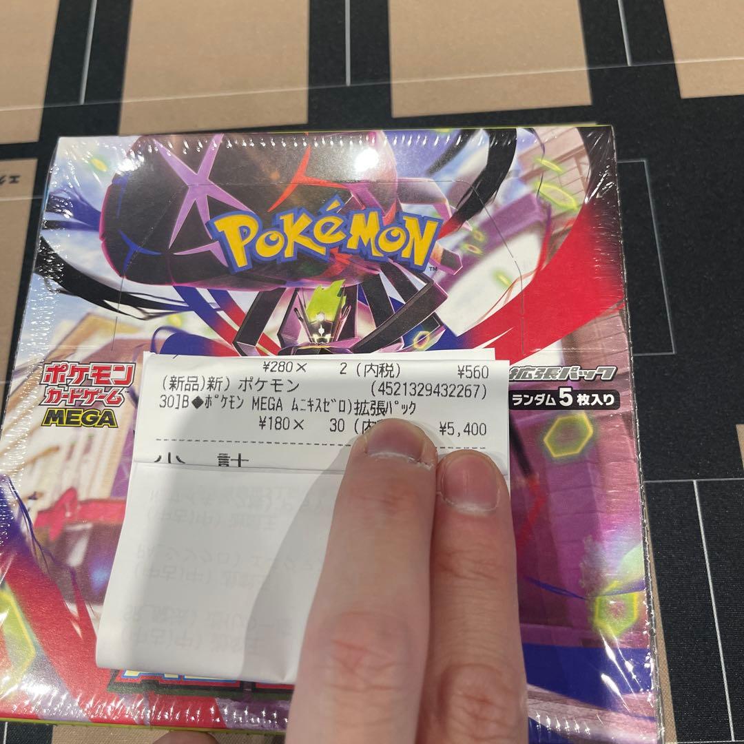 ポケモンカードゲーム ムニキスゼロ 未開封BOX