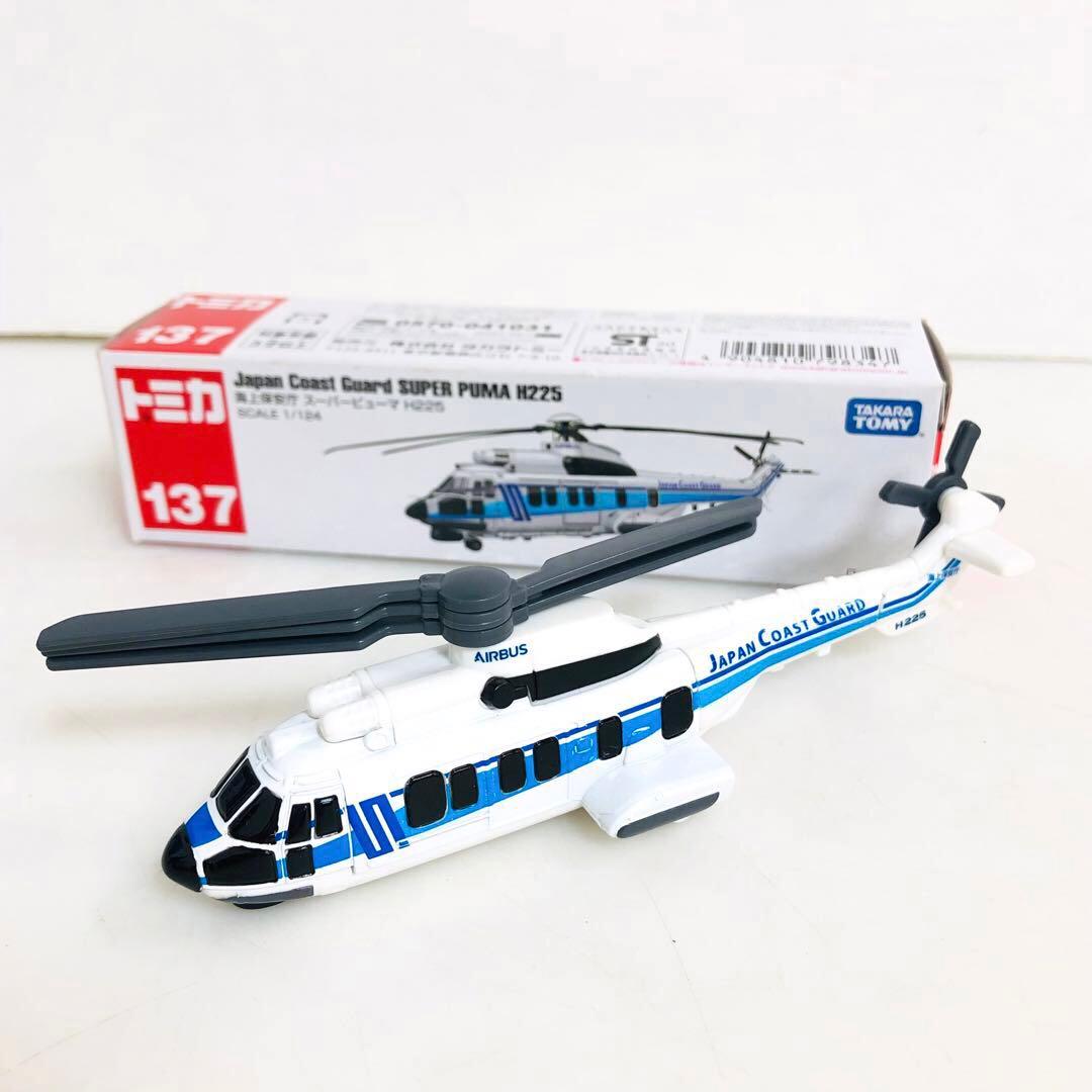 【美品】　TOMICA トミカ　10点セット　トラック　車　列車