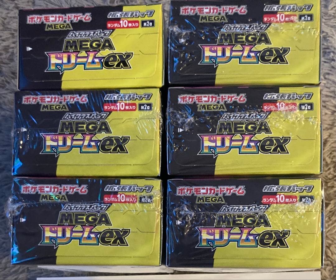 ポケモンカード　メガドリームex シュリンク付5BOX シュリンク無1BOX