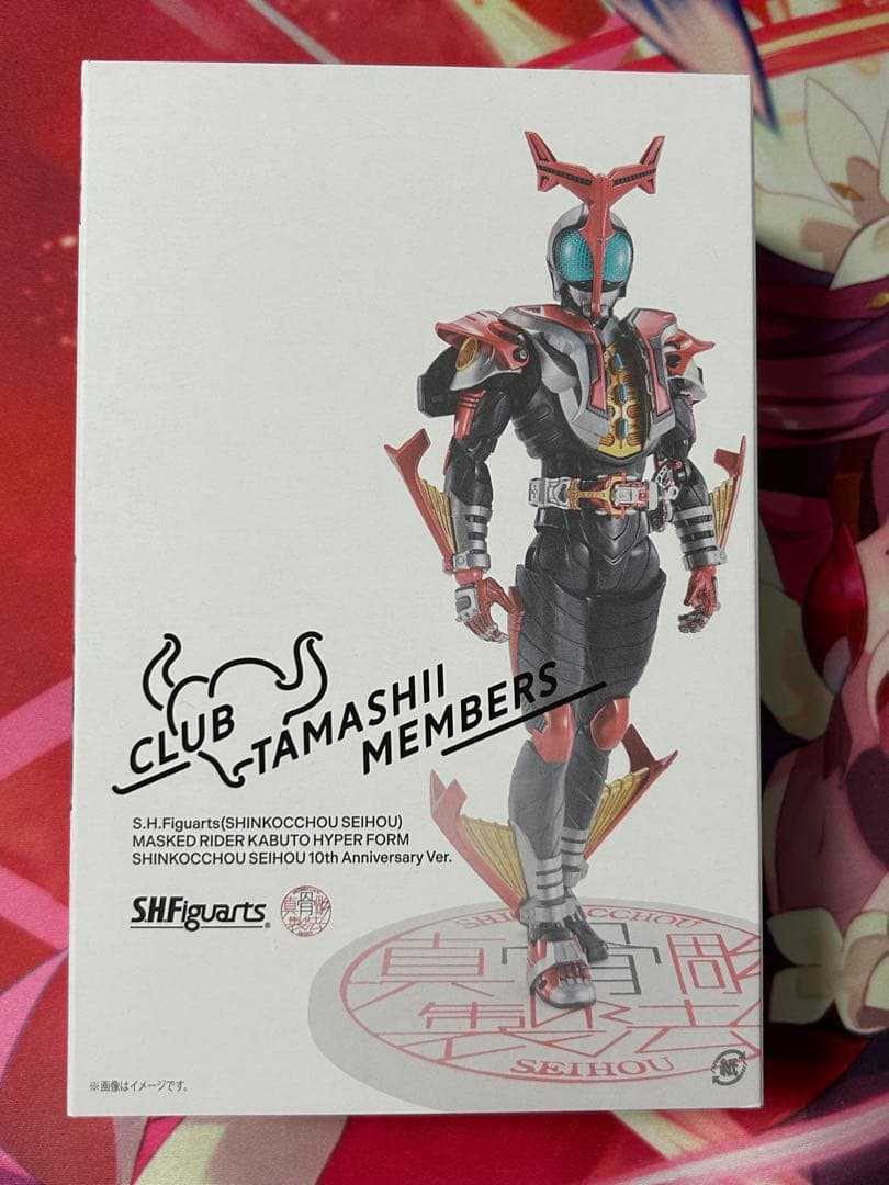 S.H.Figuarts（真骨彫製法）仮面ライダーカブトハイパーフォーム