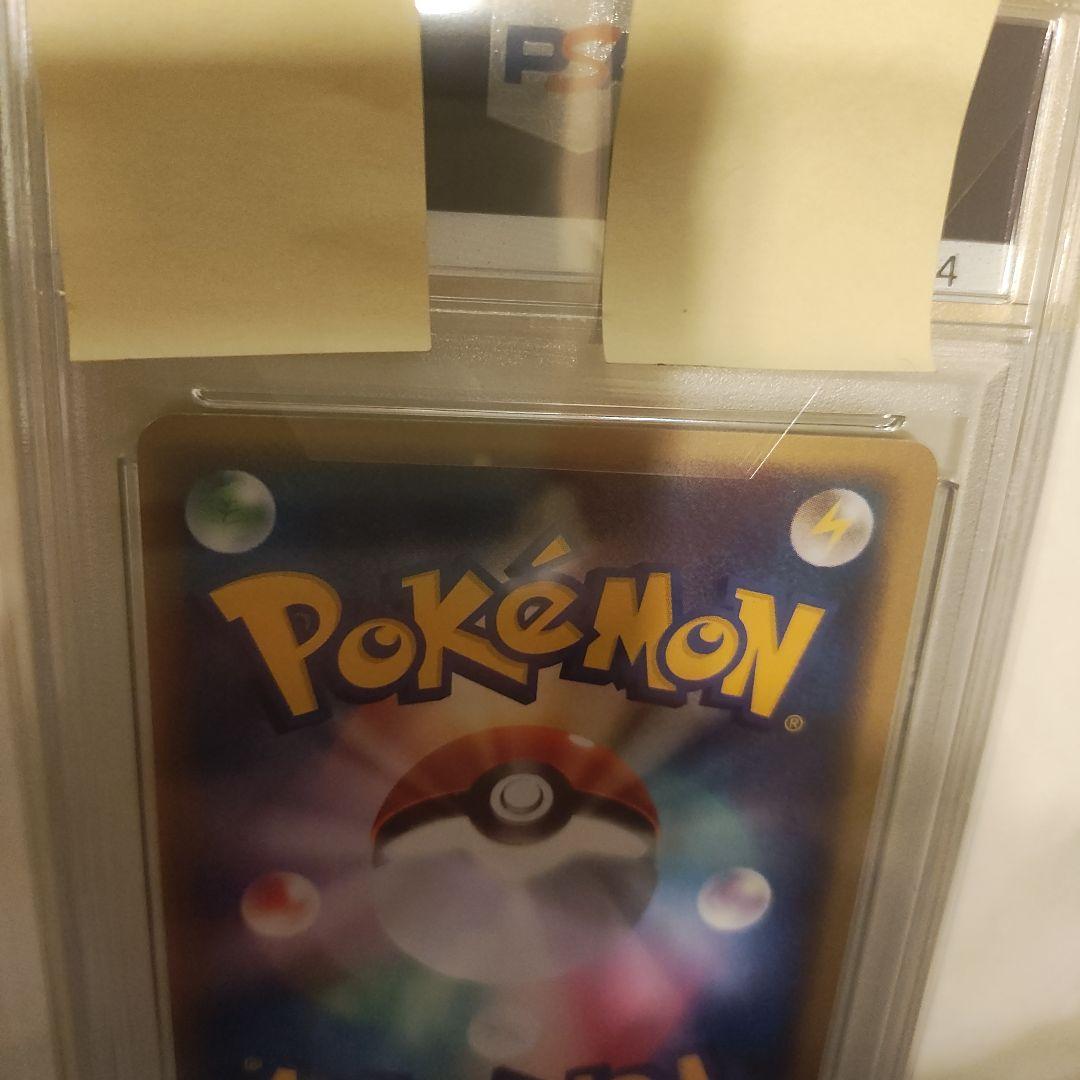 ブラッキー 1st Edition PSA 8 Umbreon