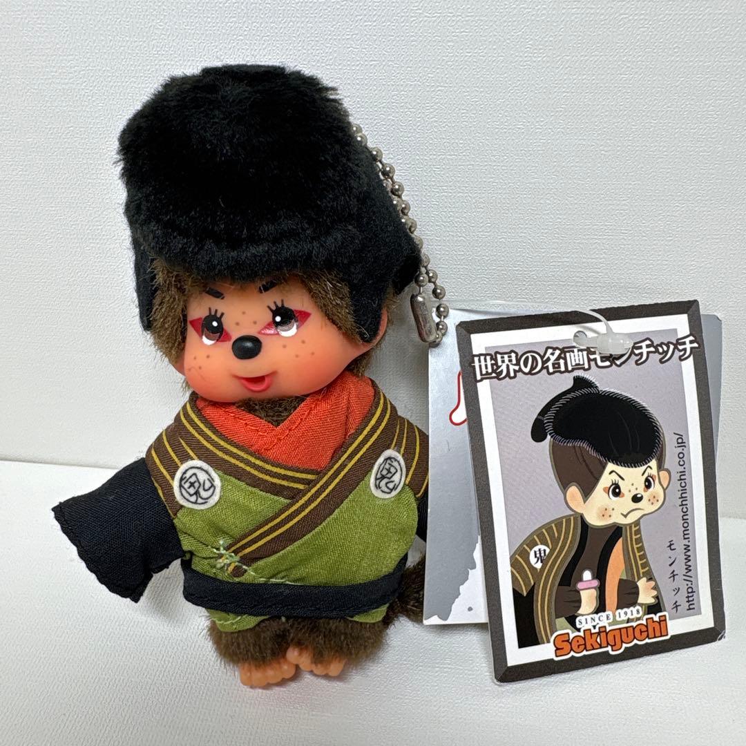 新品 世界の名画 浮世絵 モンチッチ キーホルダーmonchhichi 1639