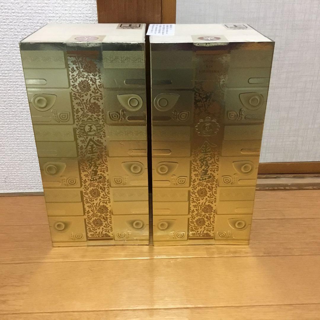 金霧島　玉　芋と栗(レア)の2本セット