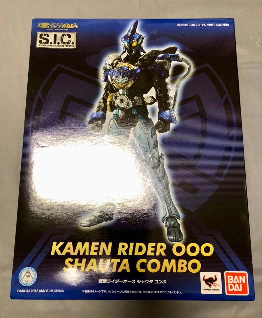 S.I.C. SIC仮面ライダーオーズ シャウタ コンボ