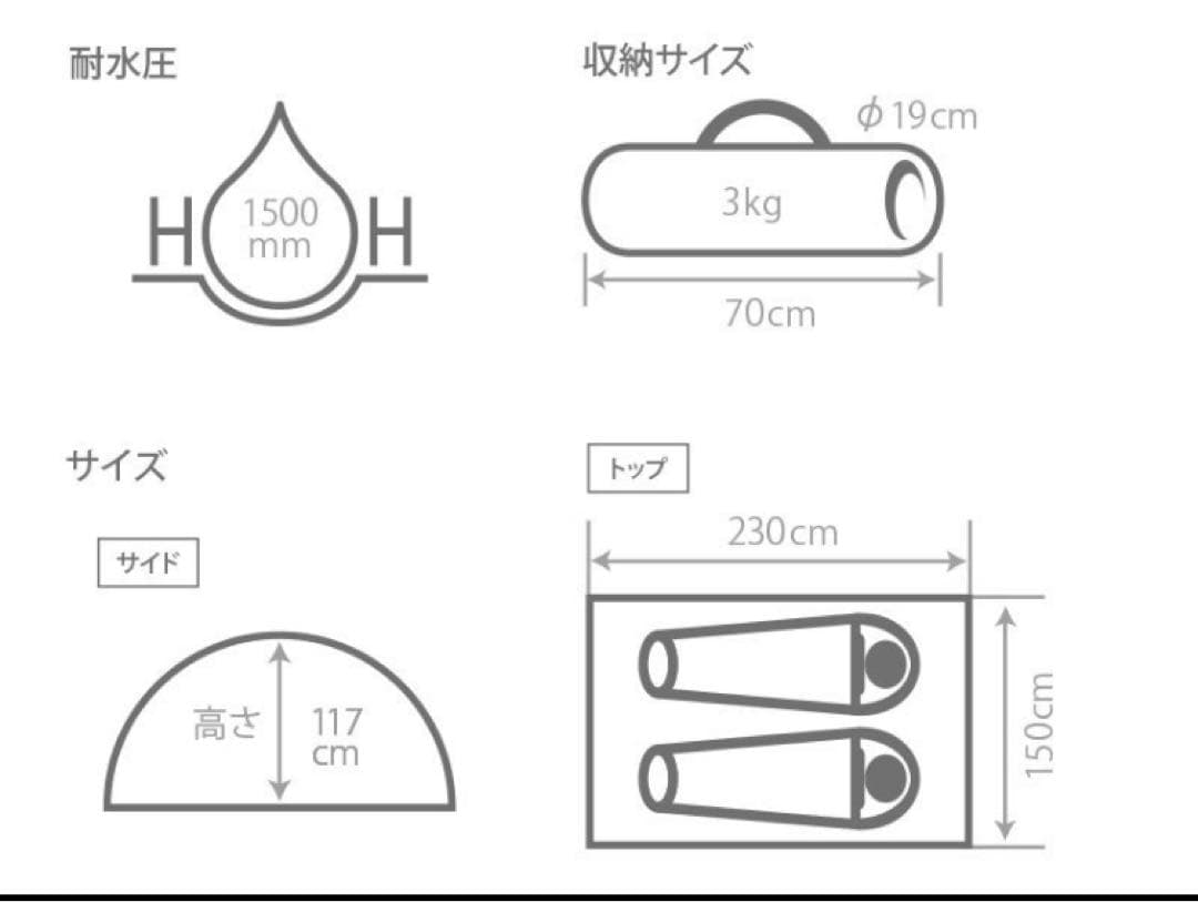 DOD ONE TOUCH TENT ワンタッチテント T2-629-BK