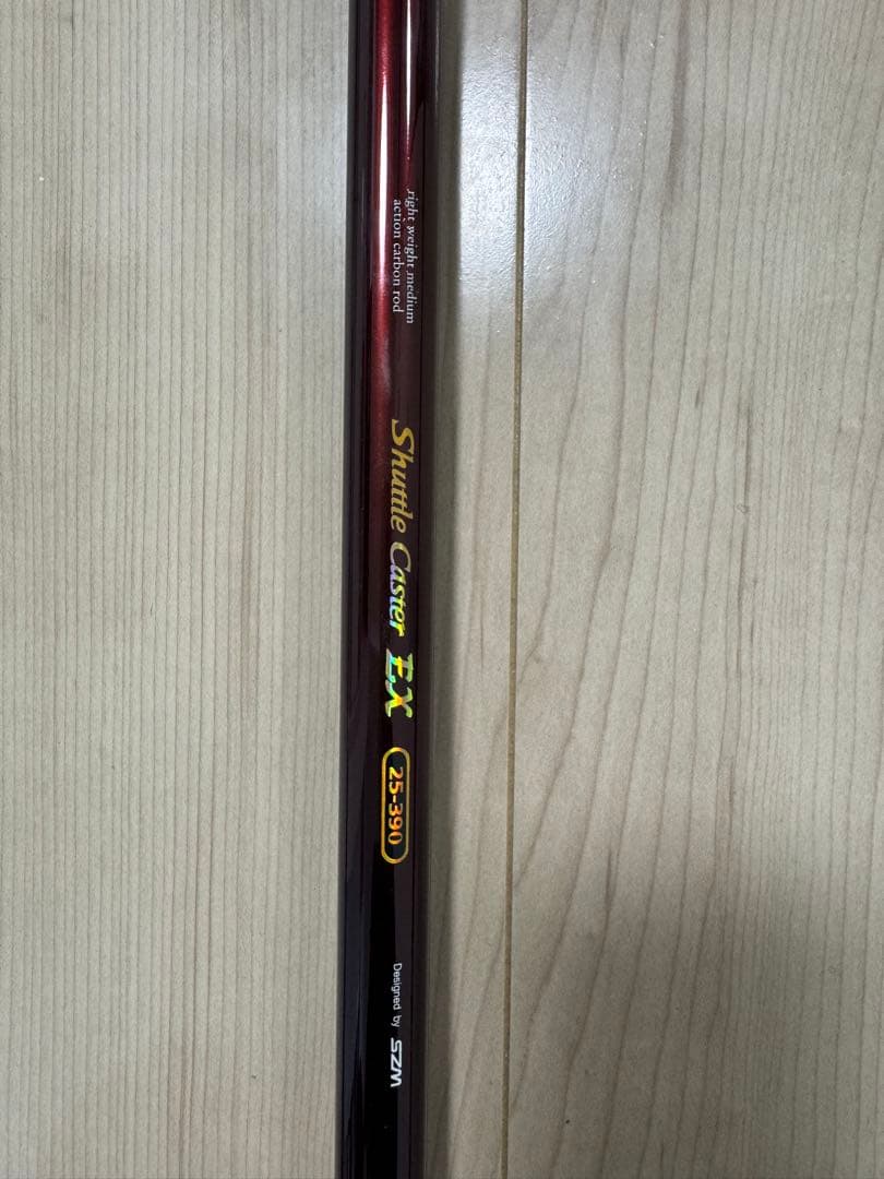 2本セッド540cmと390cm
