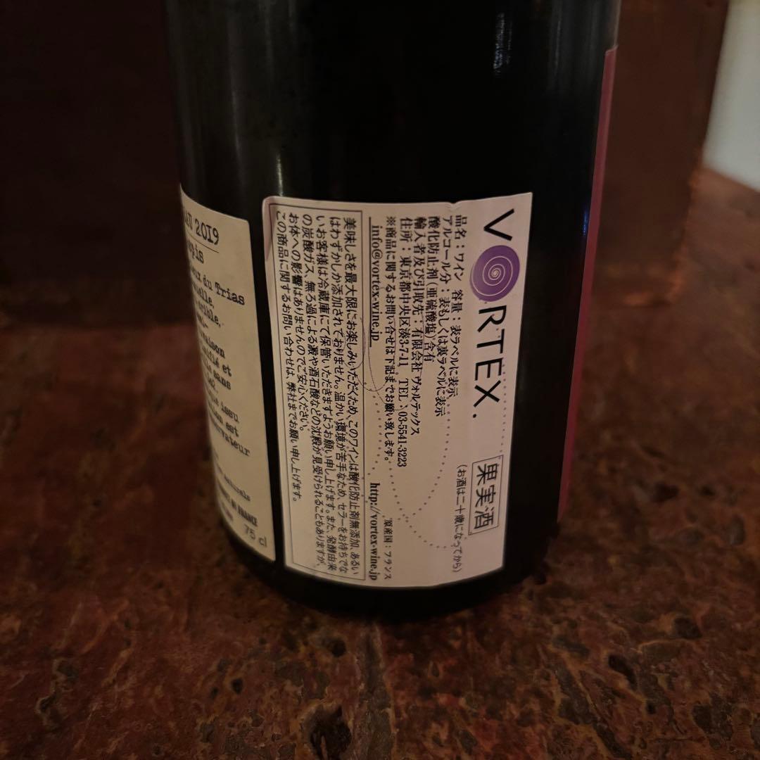 Trousseau 2019 Bruyère - Huillon