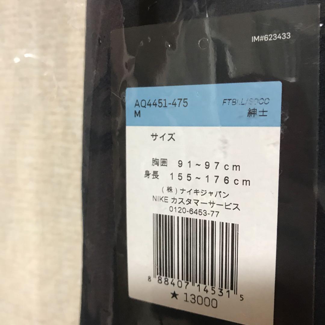 鹿島アントラーズ　アウェイユニフォーム　安部裕葵ユニフォーム
