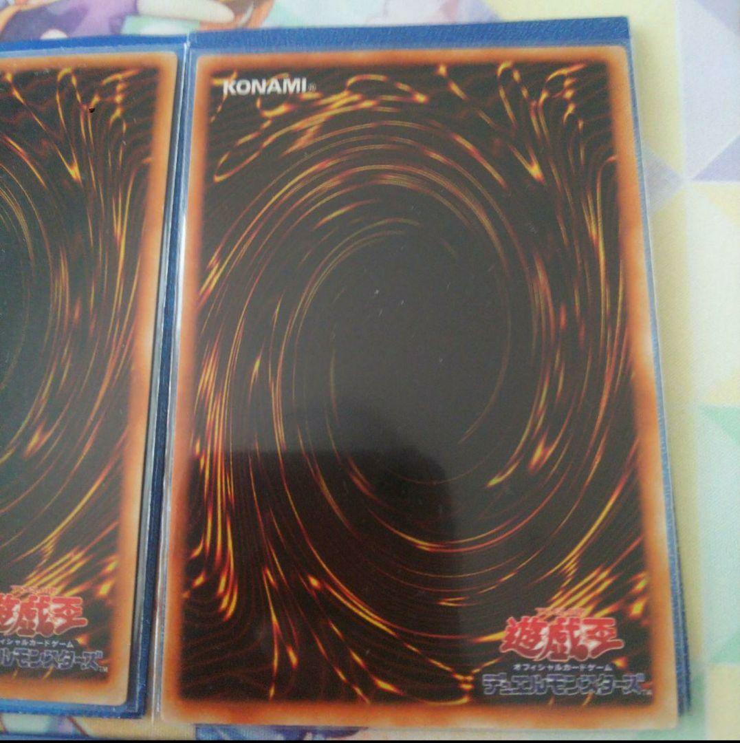 遊戯王 初期ウルトラセット×３枚+α